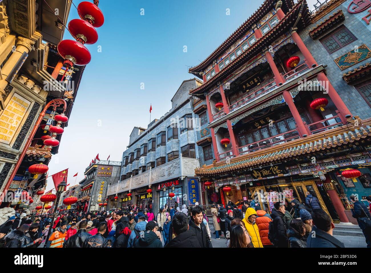 Dashilan hi-res stock photography and images - Alamy