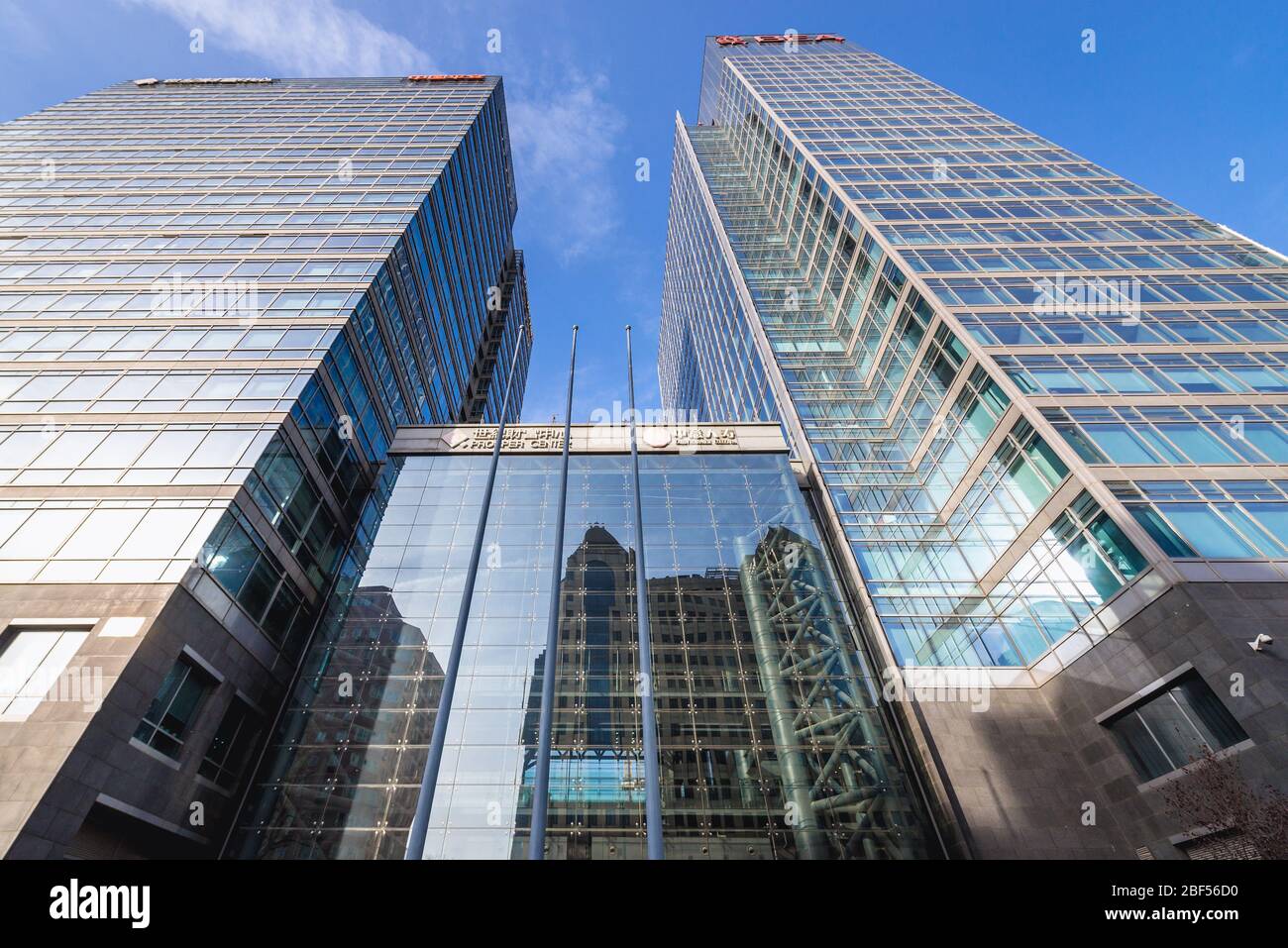 Prosper Centre office building in Beijing central business district ...