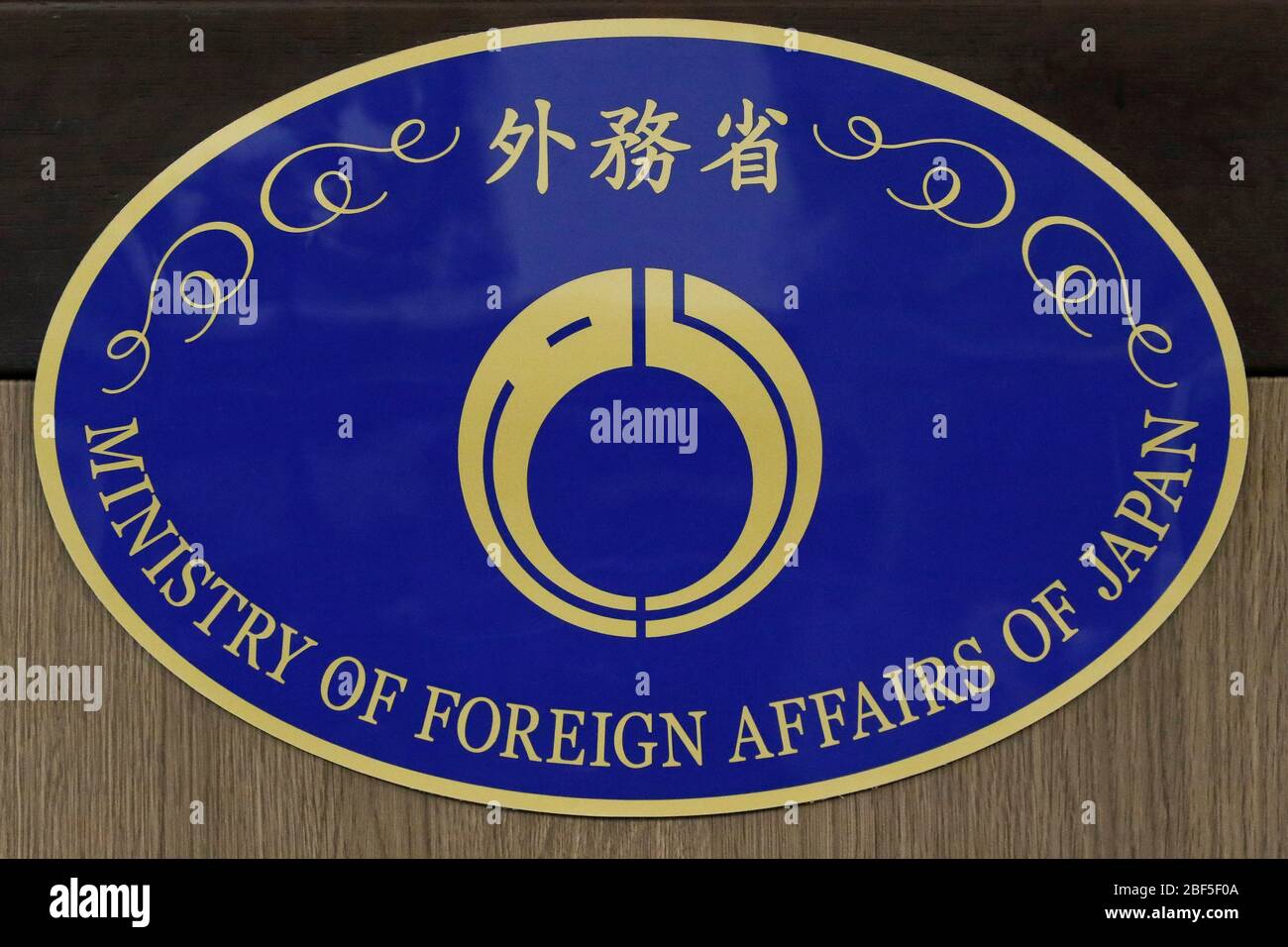 Mofa hi-res stock photography and images - Alamy