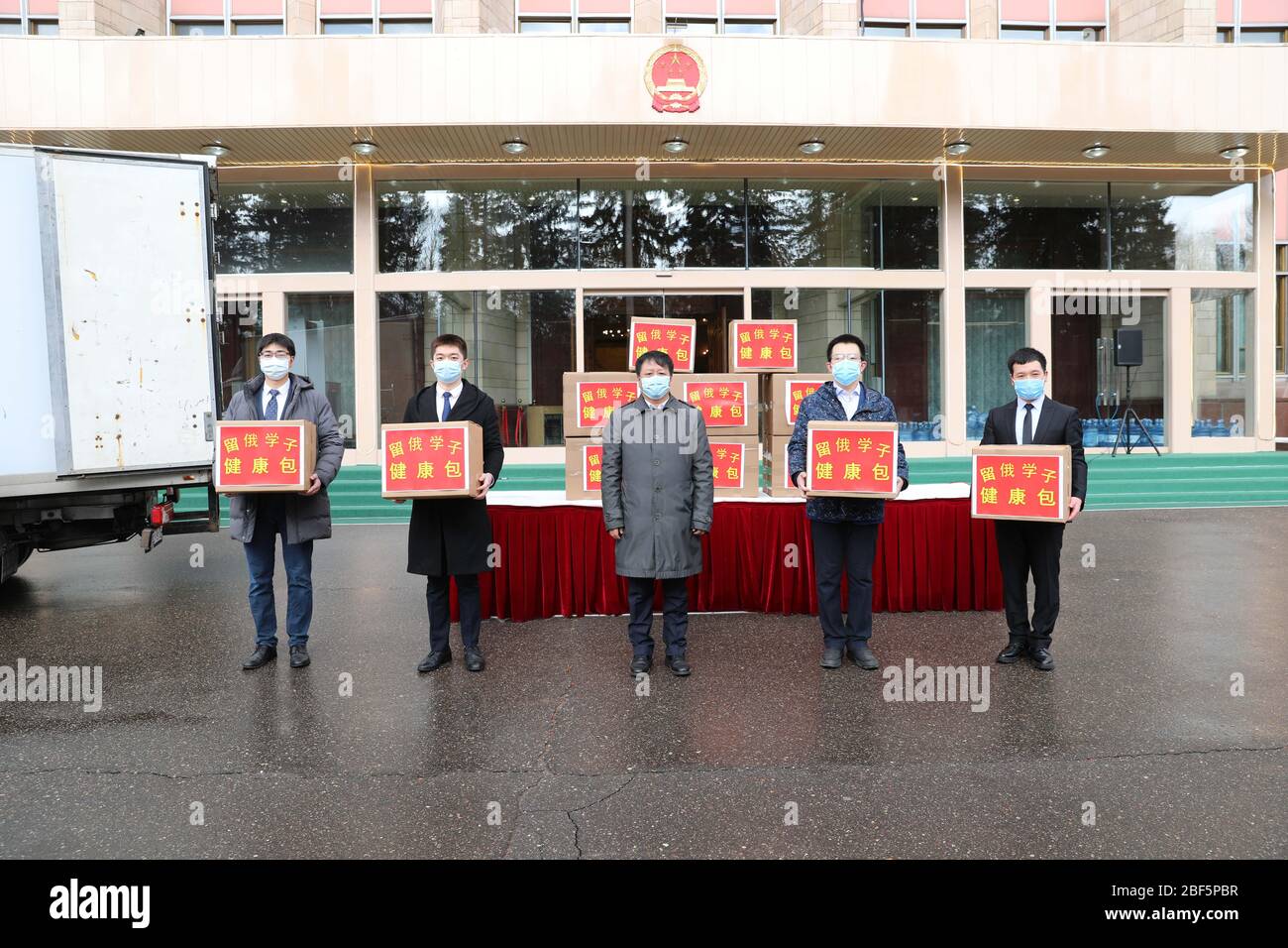 Zhang hanhui hi-res stock photography and images - Alamy