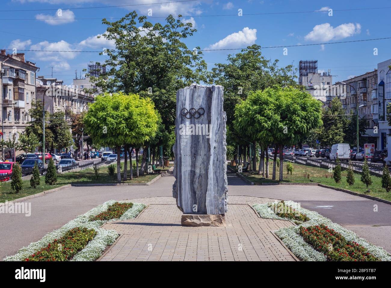 Olympic monument hi-res stock photography and images - Alamy
