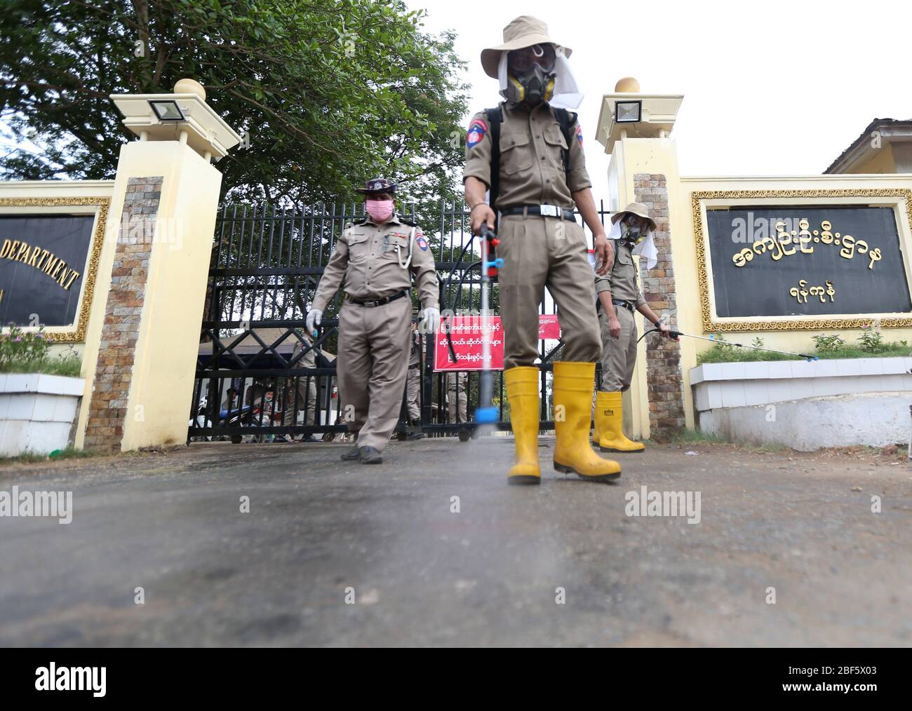 Insein prison hi-res stock photography and images - Alamy