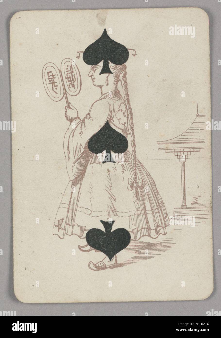 Three of Spades. Three of Spades playing card from a pack of ...