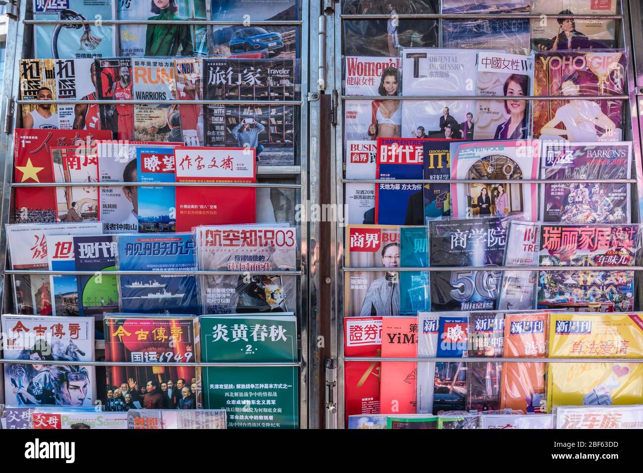 Asian magazines hi-res stock photography and images - Alamy