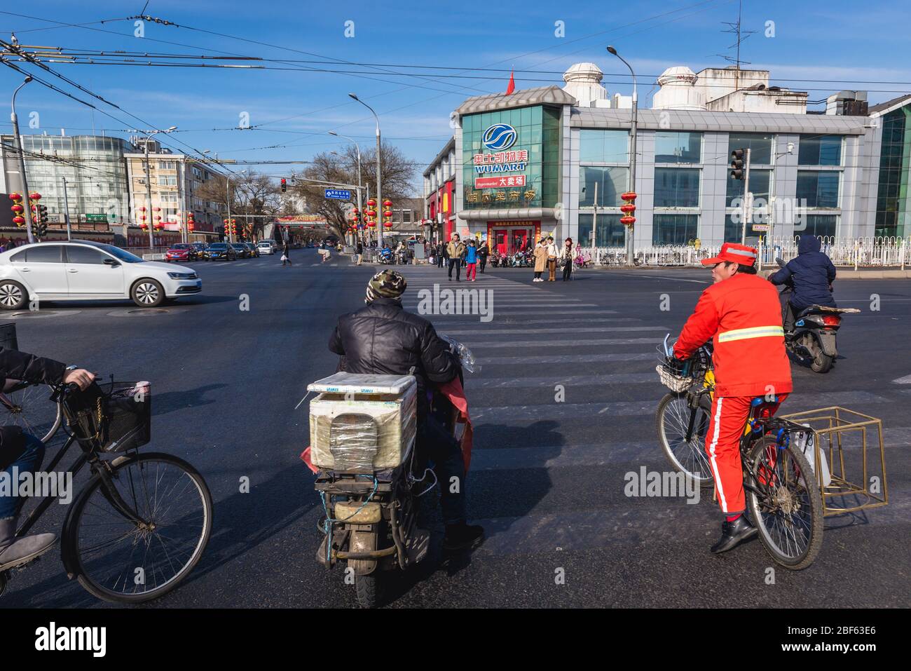 Wumart supermarket on a crossroads of Chaoyangmen Inner Street and ...
