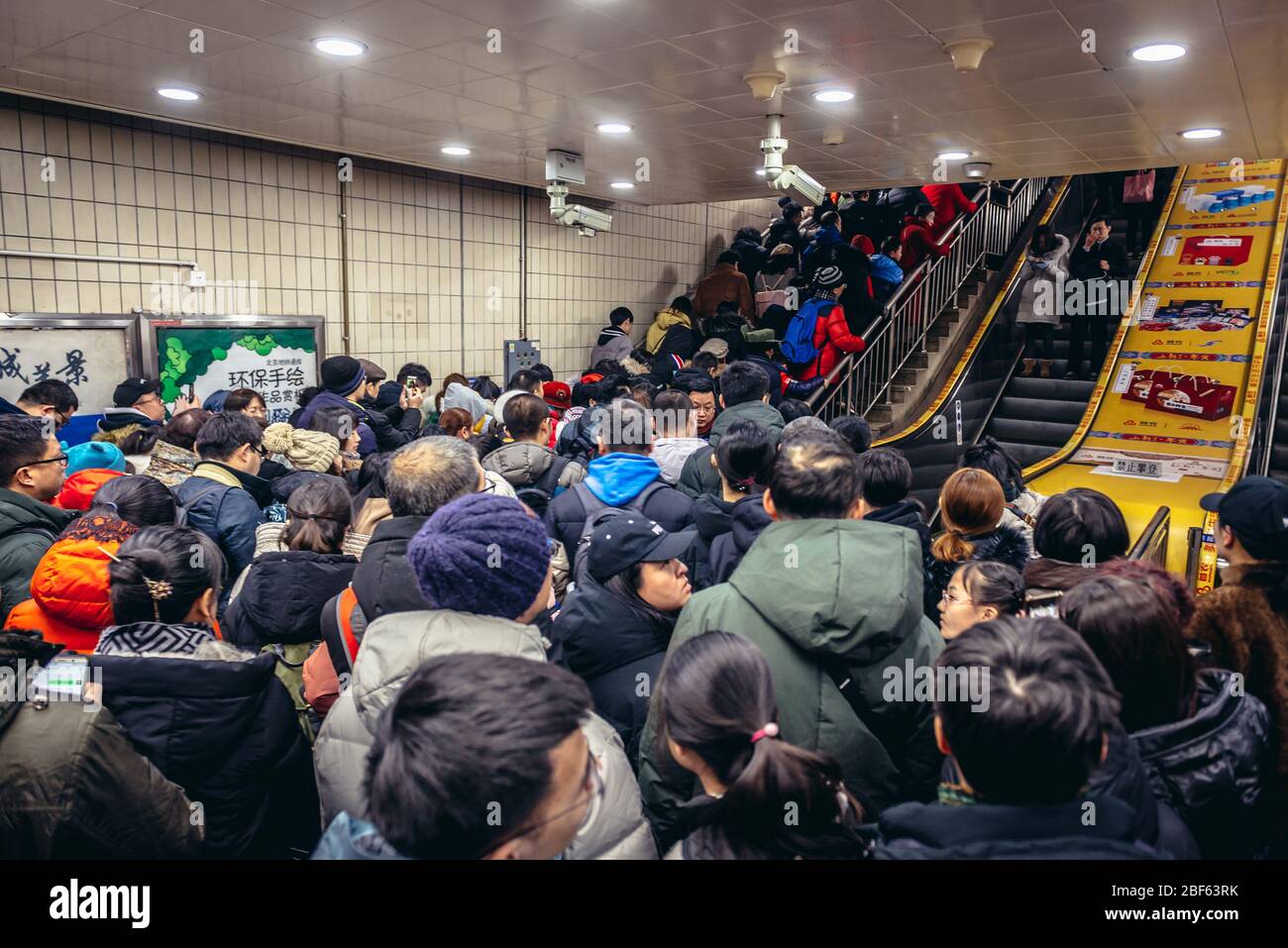 Crowd of people on a subway station in Beijing, China Stock Photo - Alamy