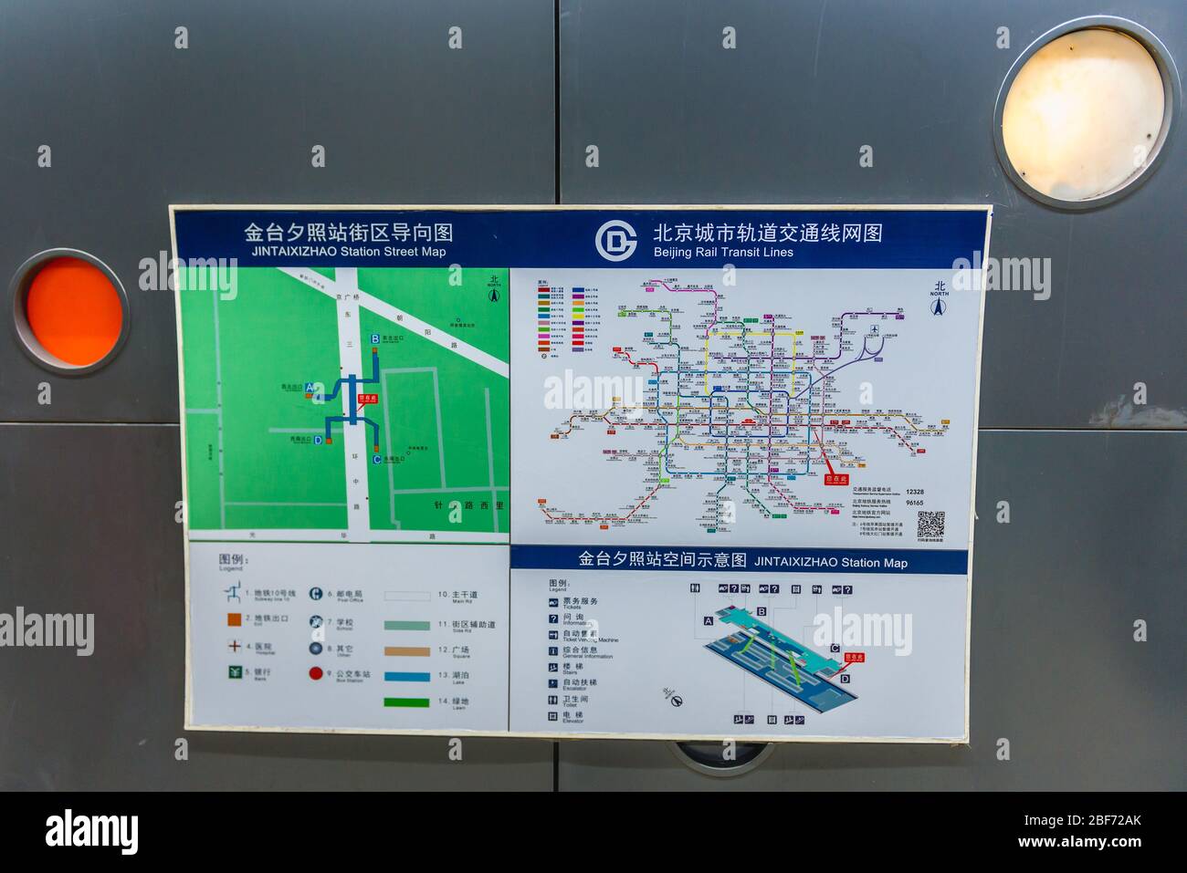 Map in Jintaixizhao subway station on Line 10 of the Beijing Subway ...