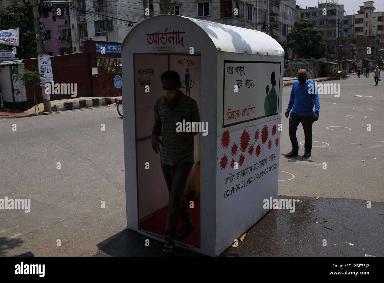 Dhaka, Bangladesh. 17th Apr, 2020. Pedestrian pass through a newly ...