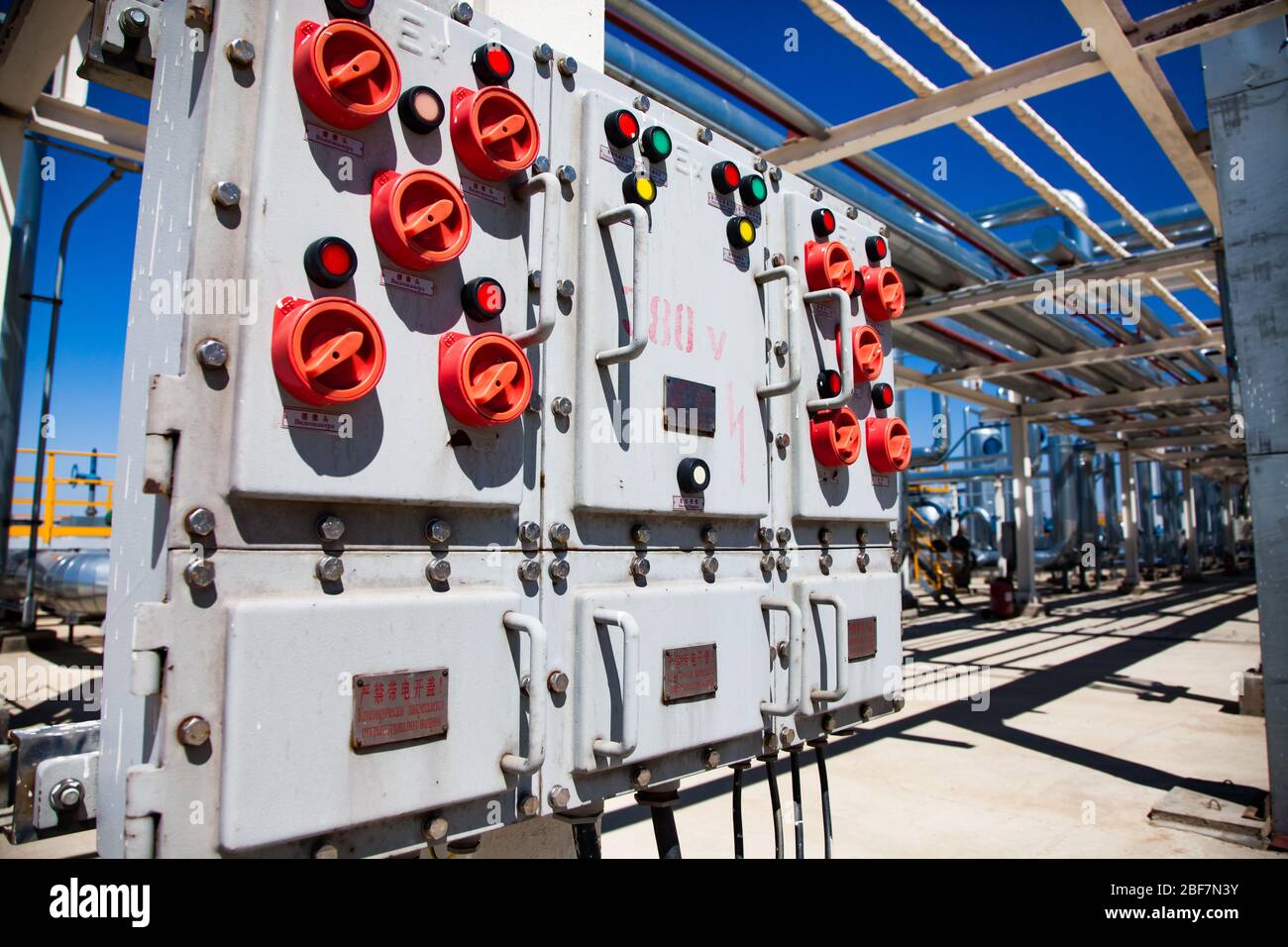 No one to control petroleum equipment hi-res stock photography and ...