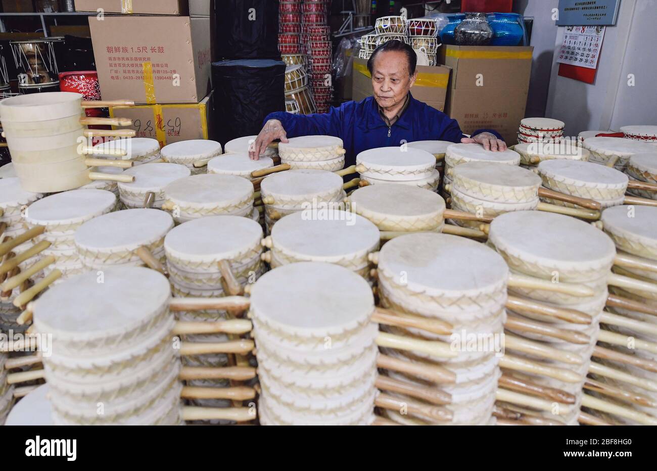 Korean intangible cultural heritage hi-res stock photography and images ...