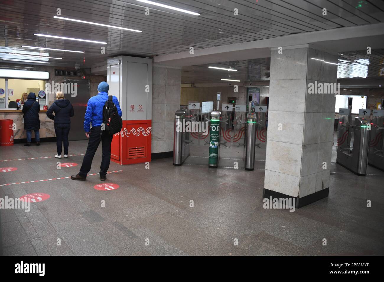 Russia subway ticket hi-res stock photography and images - Alamy