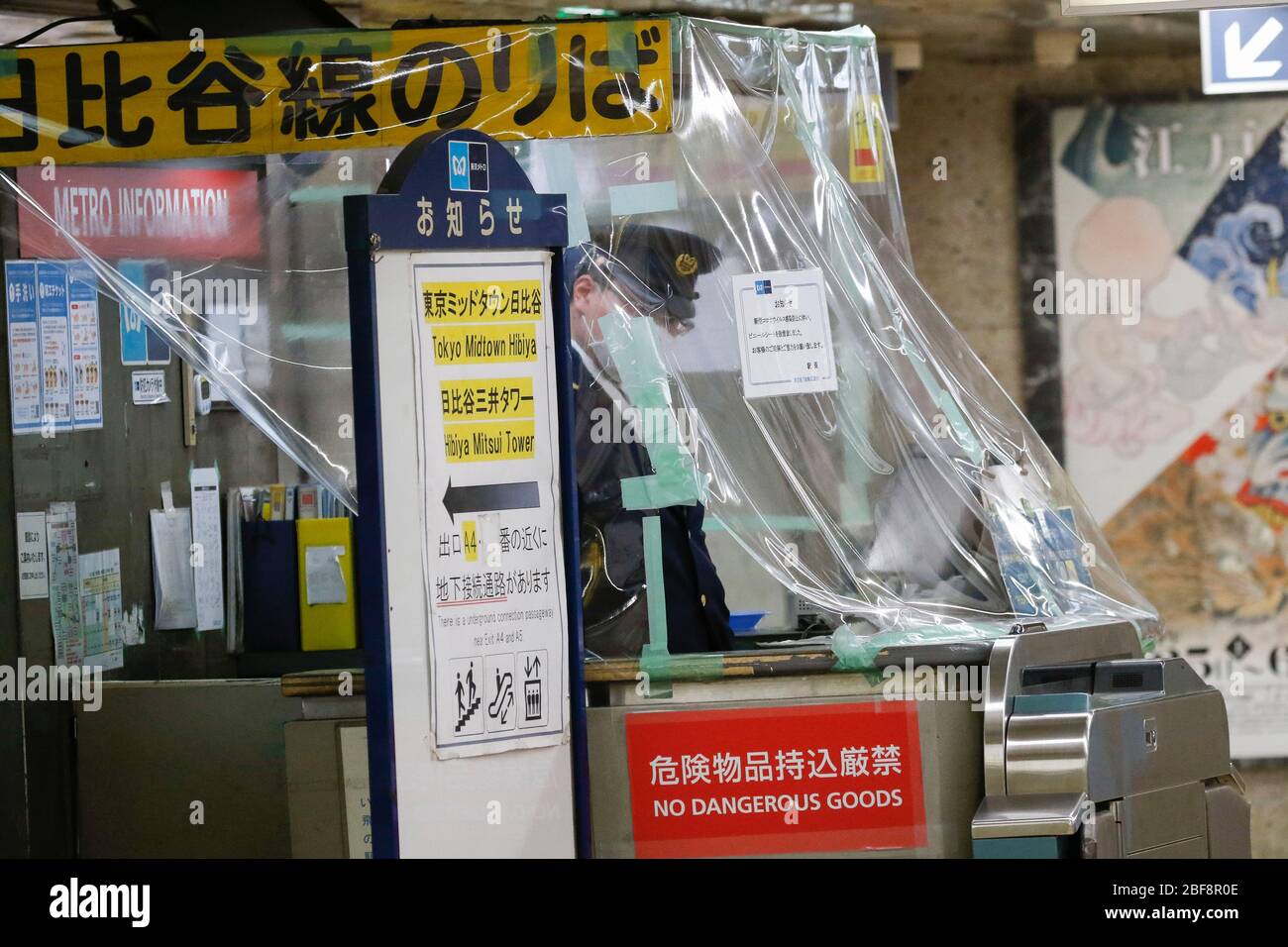 Japan subway distancing hi-res stock photography and images - Alamy