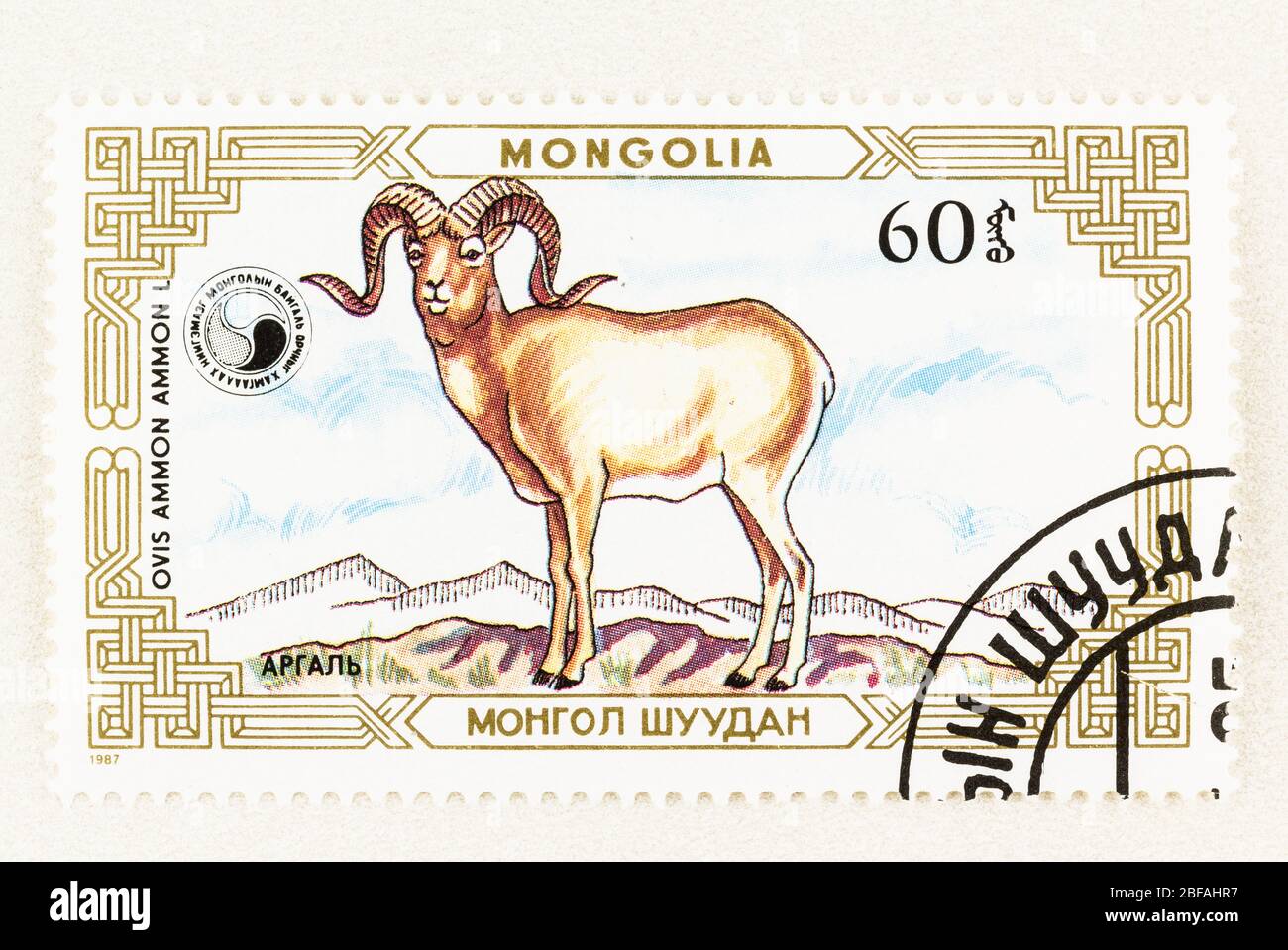 SEATTLE WASHINGTON - April 15, 2020: Close up Mongolia postage stamp ...