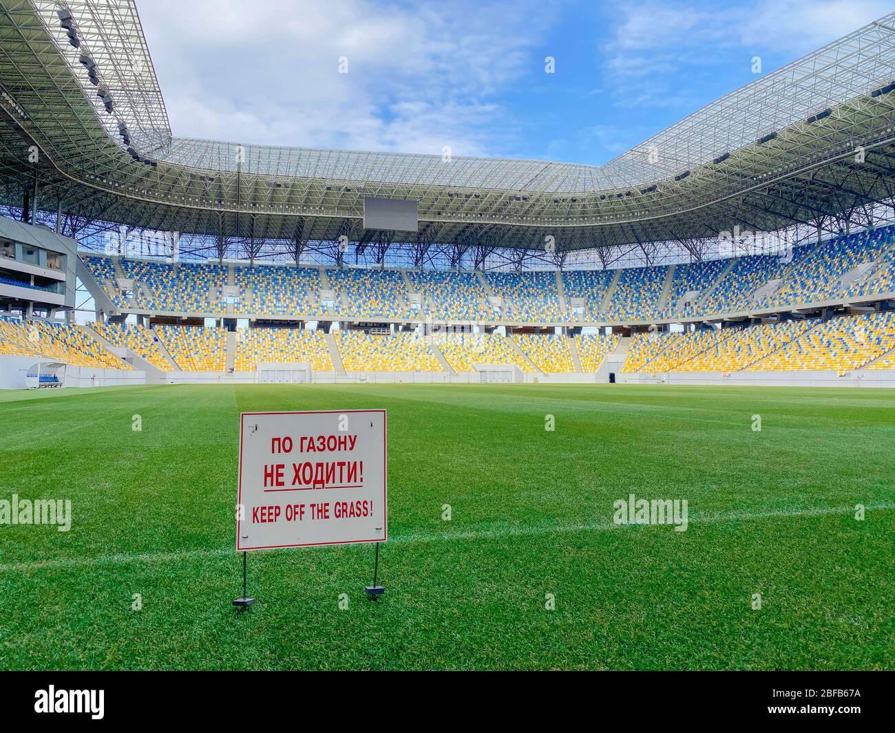 Lviv, Ukraine - March 1, 2020 : Arena Lviv Stadium, soccer field ...