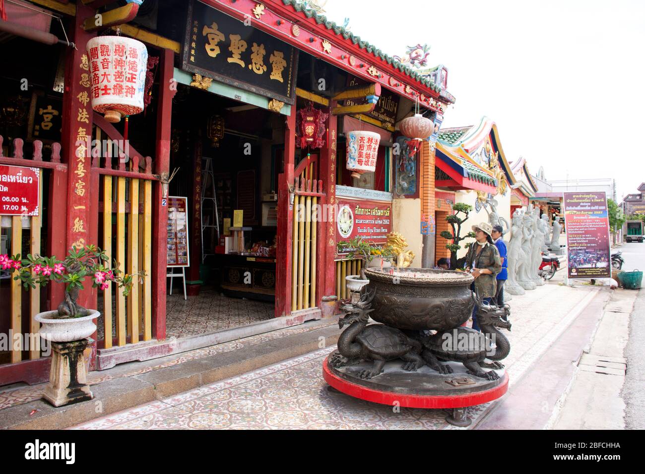 Leng chu kiang shrine hi-res stock photography and images - Alamy