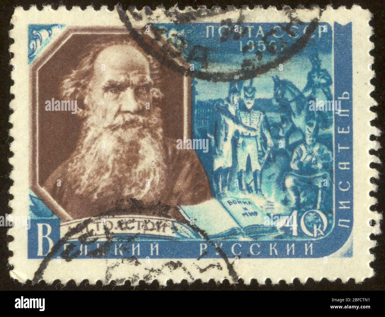 Count lev hi-res stock photography and images - Alamy