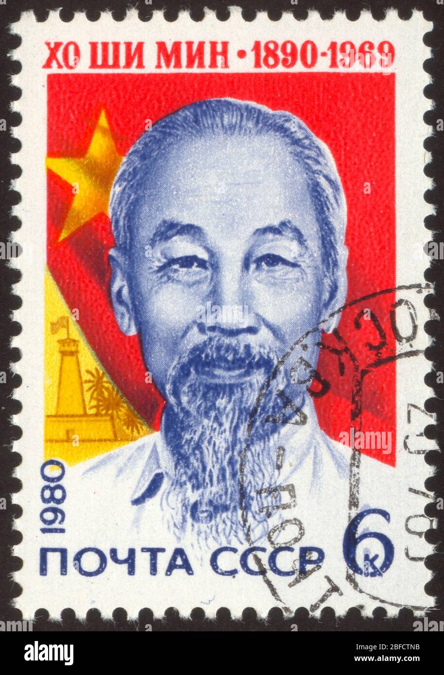 Ussr president stamp portrait hi-res stock photography and images - Alamy