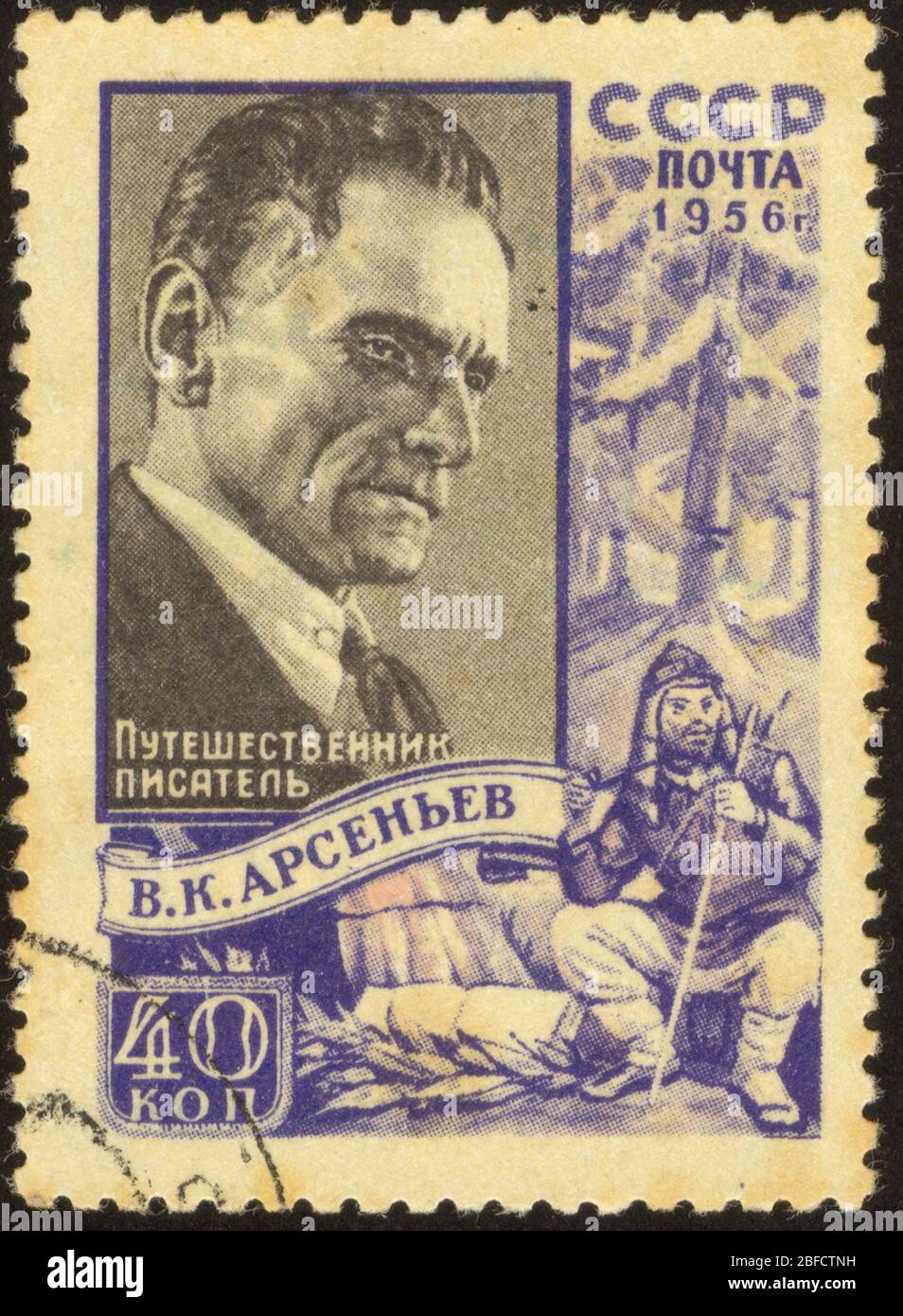 Vladimir Klavdiyevich Arsenyev was a Russian explorer of the Far East ...
