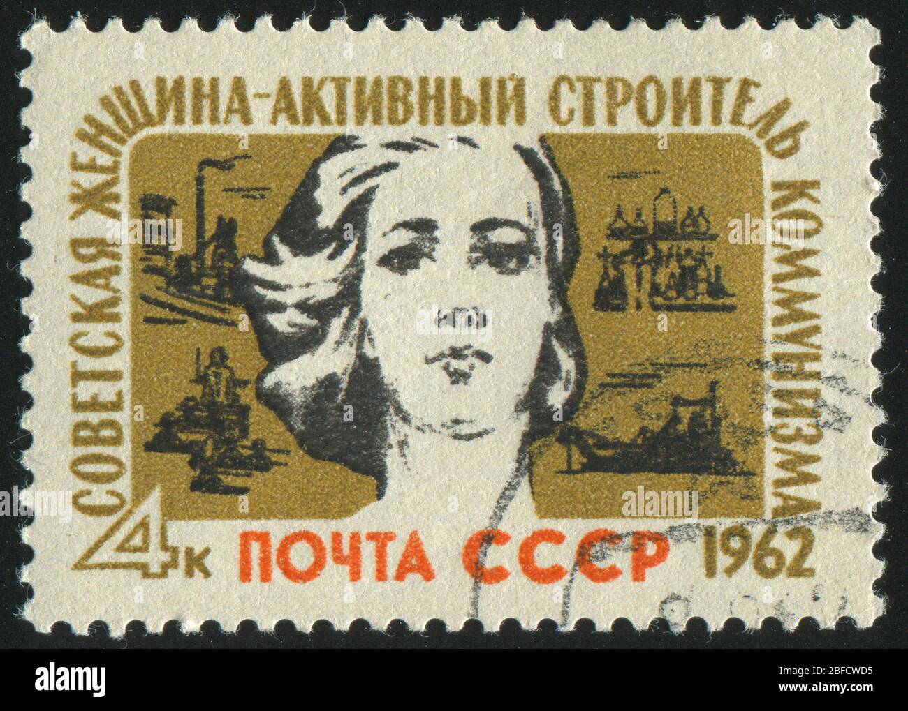 RUSSIA - CIRCA 1962: stamp printed by Russia, shows young woman, circa ...