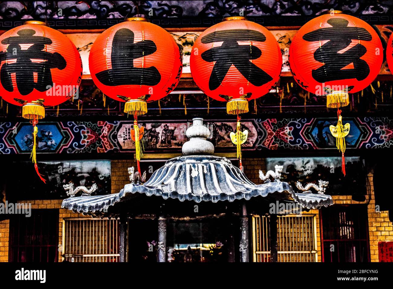 Chinese signs on the buddhist temple in Taichung Stock Photo - Alamy