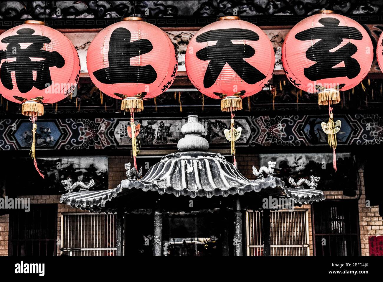 Chinese signs on the buddhist temple in Taichung Stock Photo - Alamy