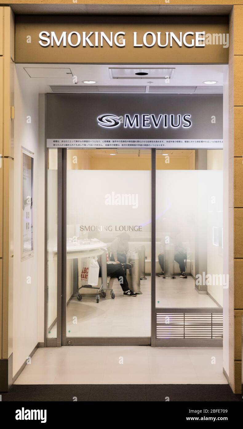 People in smoking lounge, Tokyo International Airport, Japan Stock ...