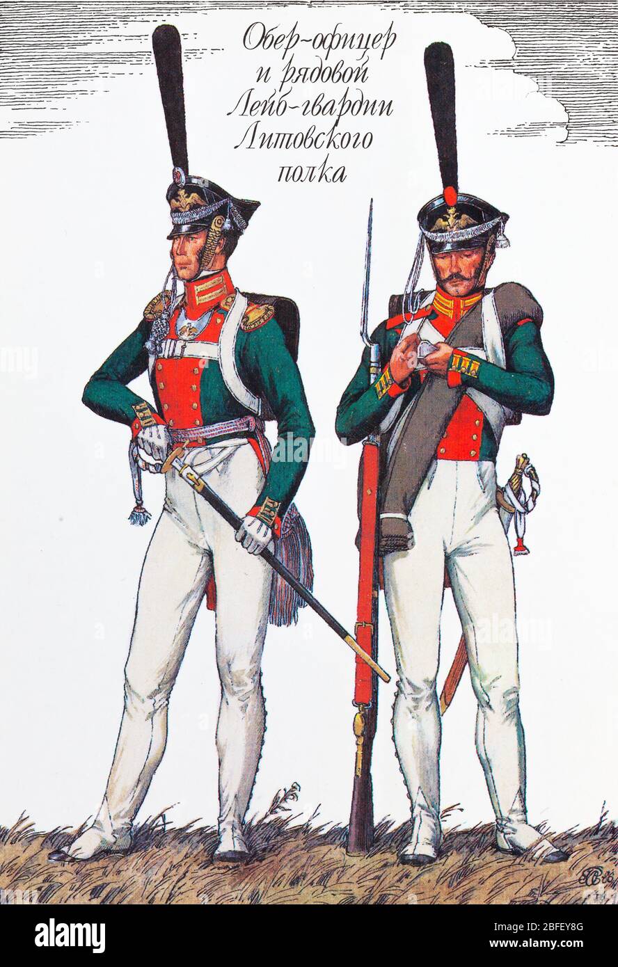 Leib guard hi-res stock photography and images - Alamy