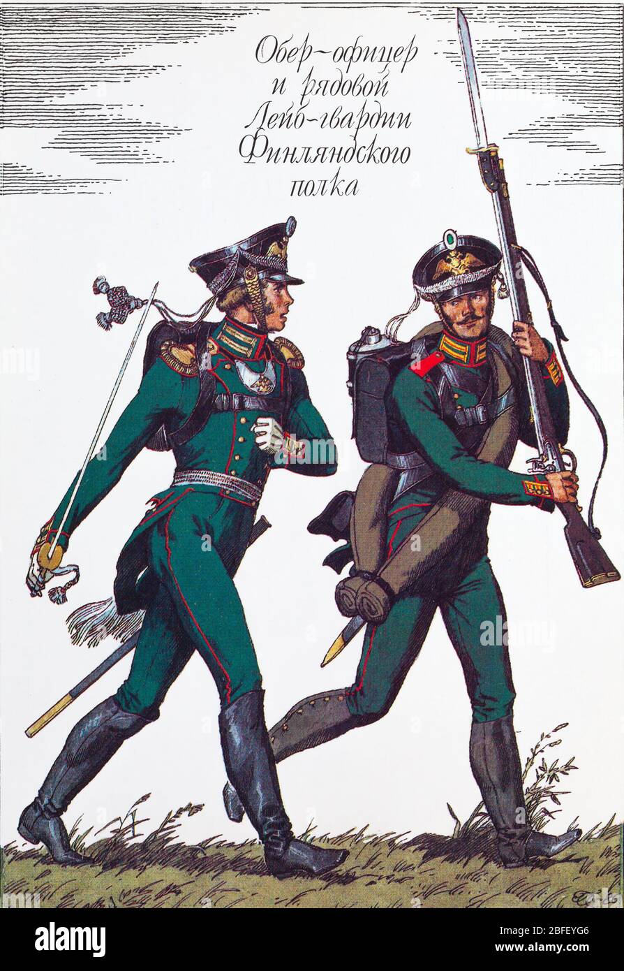 Leib guard hi-res stock photography and images - Alamy