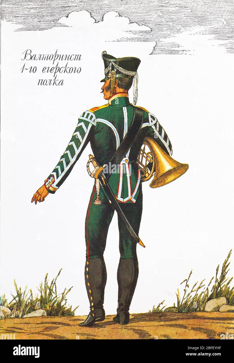 Jaeger regiment hi-res stock photography and images - Alamy