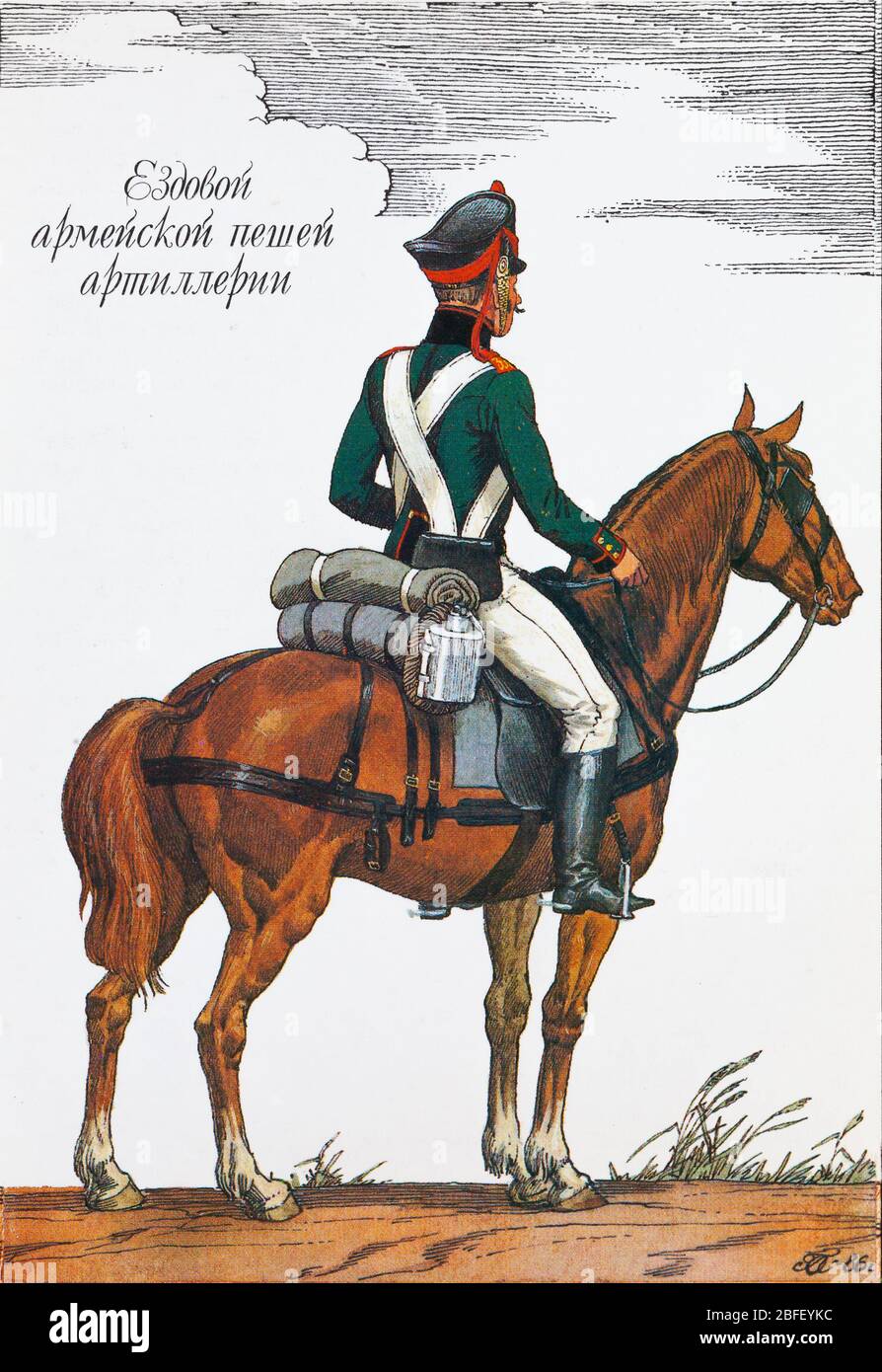 Artillery messenger, 1812, 19th century Russian army uniform, Russia ...