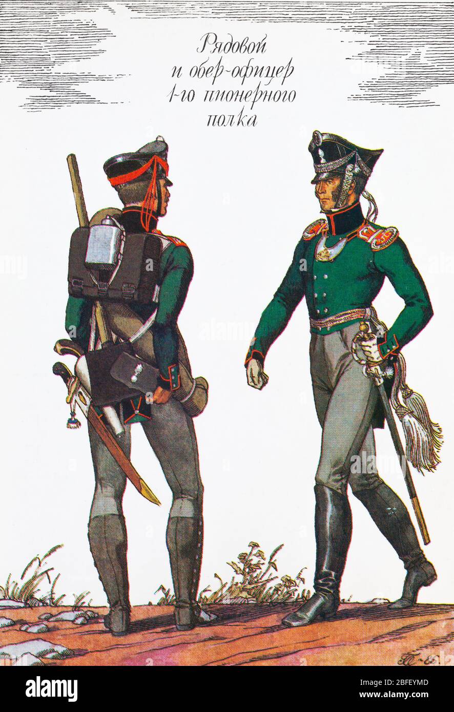 Company officer and rifleman of First Pioneer regiment, 1812, 19th ...