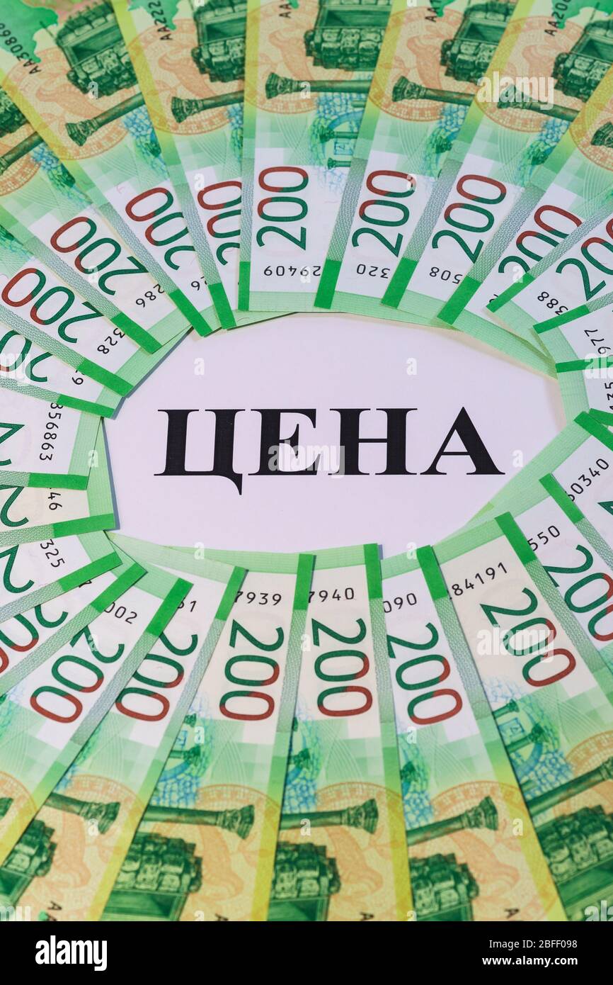 New 200-ruble bills are laid out in a circle, with the Russian text ...