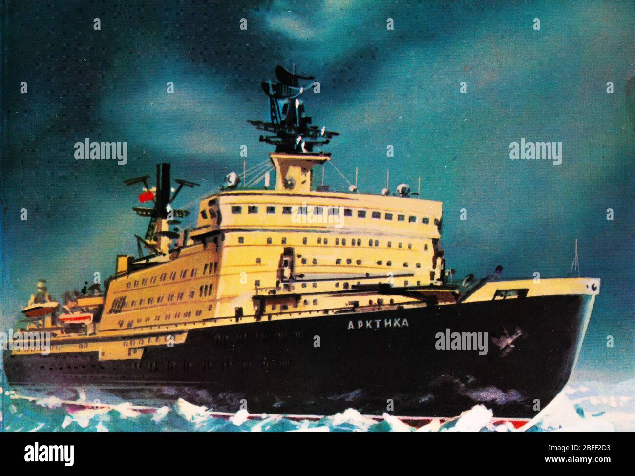 Arktika nuclear-powered icebreaker, 1972, Soviet merchant fleet, Russia ...