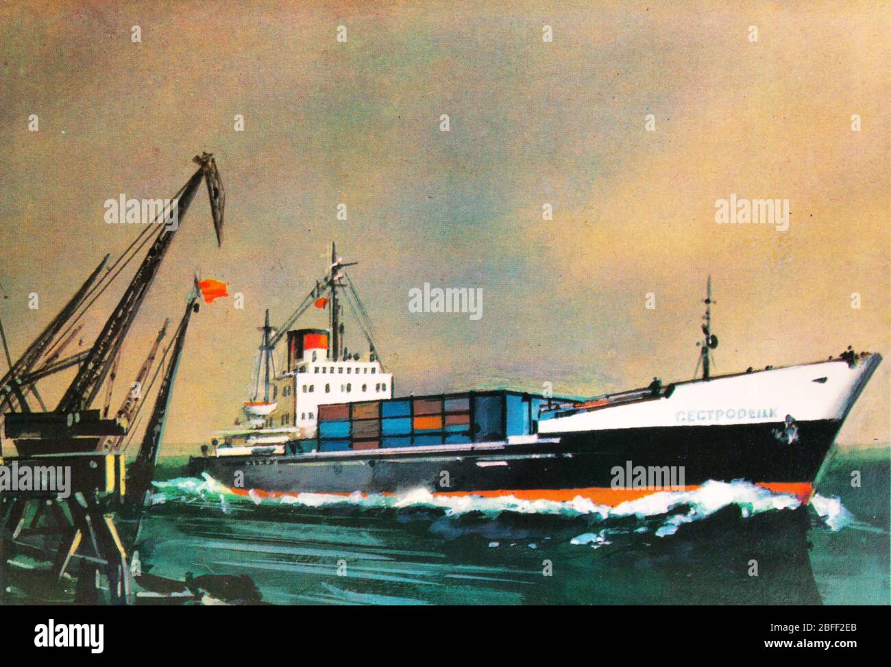 Sestroretsk, container ship, Soviet merchant fleet, Russia Stock Photo ...