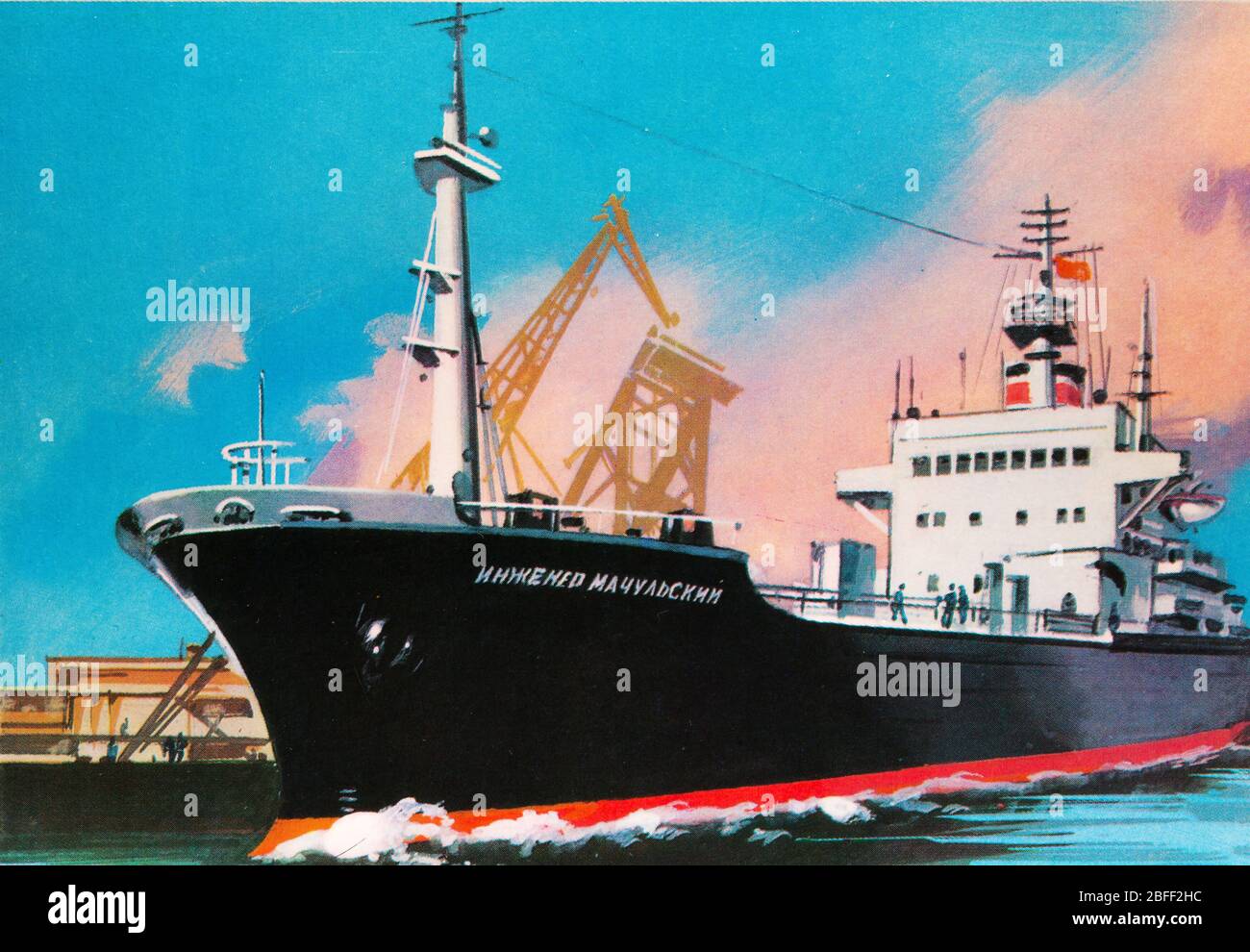 Soviet Cargo Ship High Resolution Stock Photography and Images - Alamy