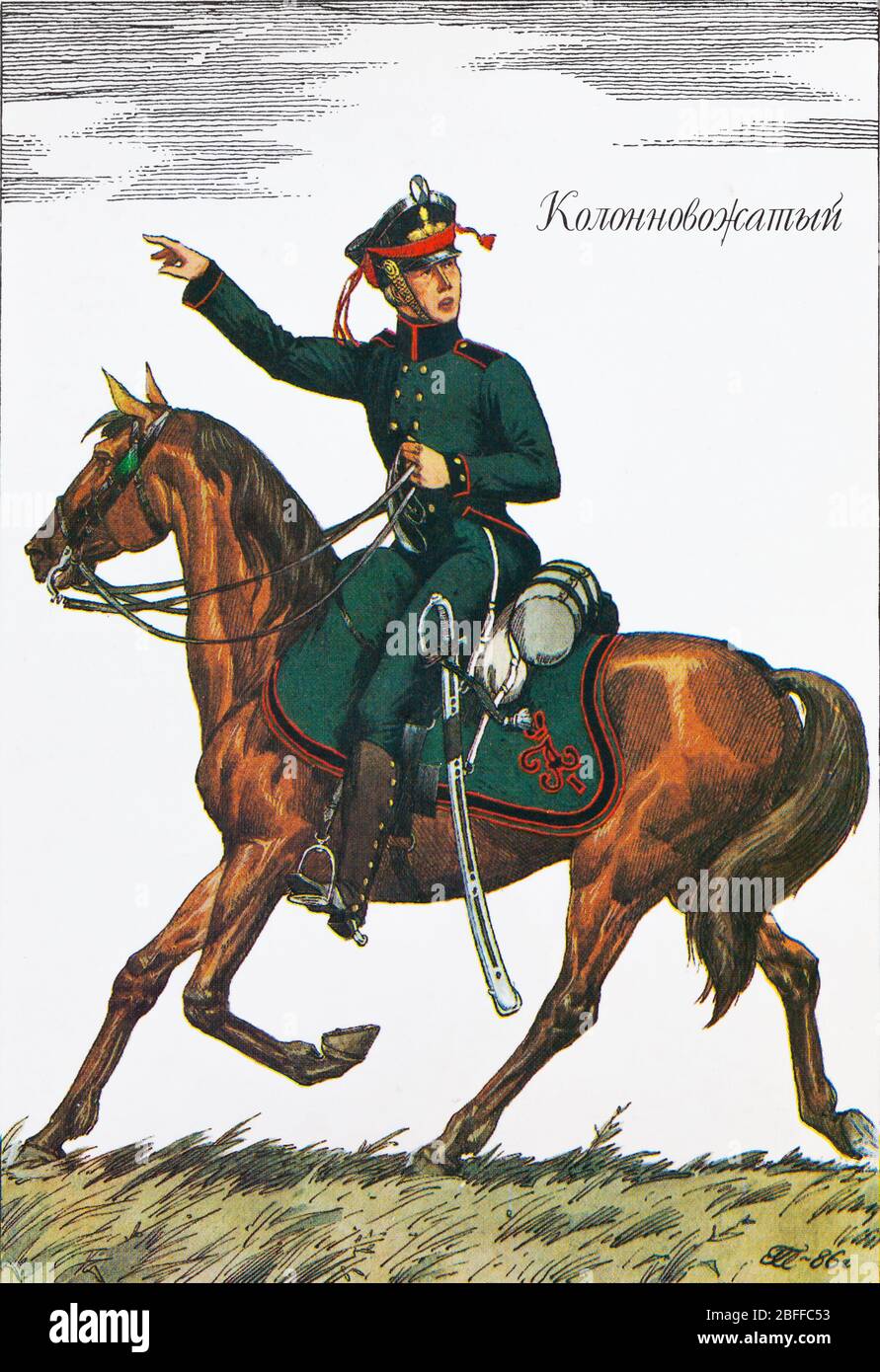 Military column leader, 1812, 19th century Russian army uniform, Russia ...