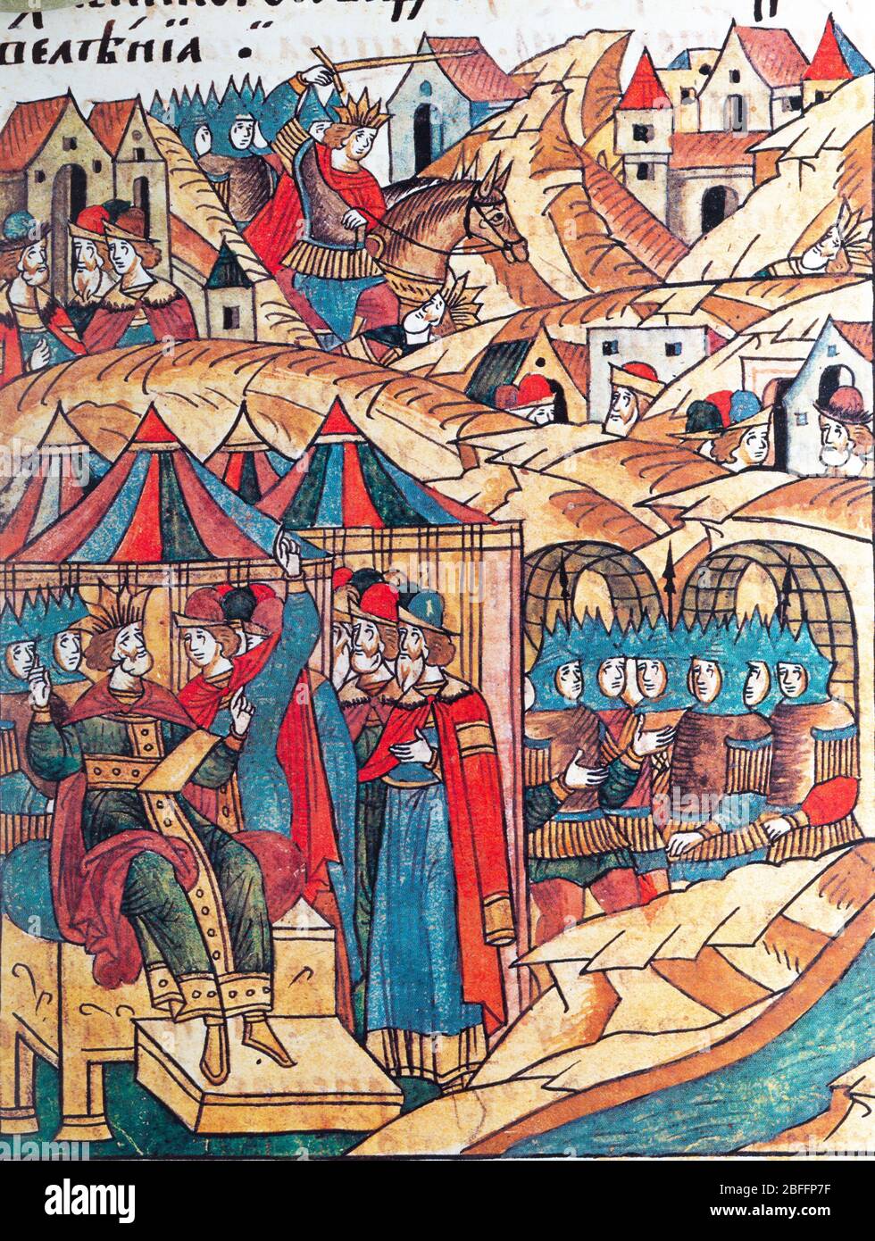 Russian medieval book miniature, illustration from illuminated codex of ...