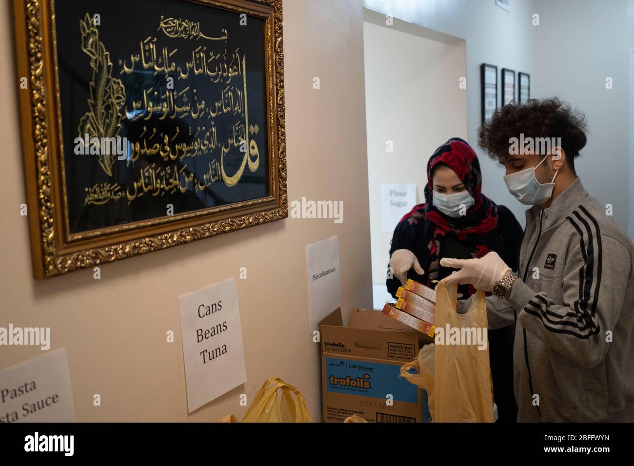 Dar al hijrah islamic center hi-res stock photography and images - Alamy