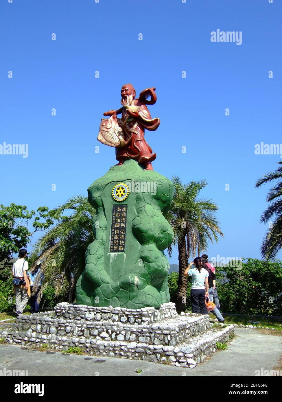 Suao township hi-res stock photography and images - Alamy