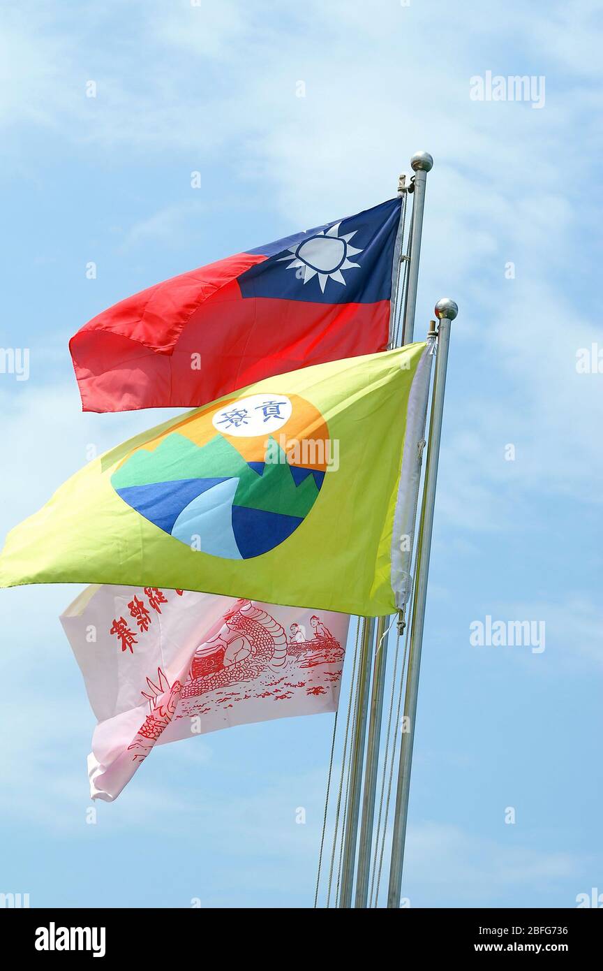 New Taipei City, JUN 11, 2005 - Taiwan, Gongliao and dragon boat flag ...