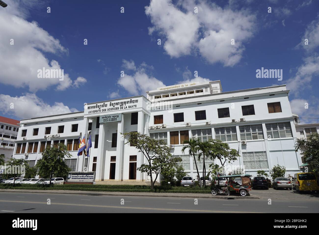 University of Health Sciences, a public university offering degrees in ...