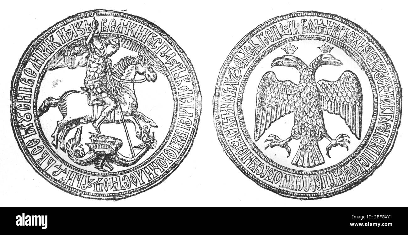 Seal of Vasili III, Basil, Grand Prince of Moscow, 16th century ...
