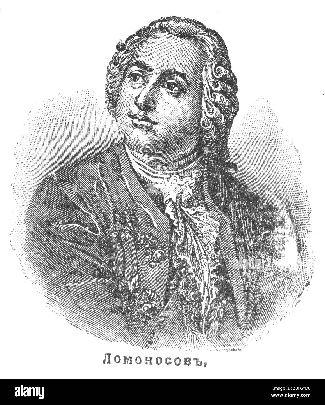 Mikhail Lomonosov, Russian scientist, 18th century, illustration from ...