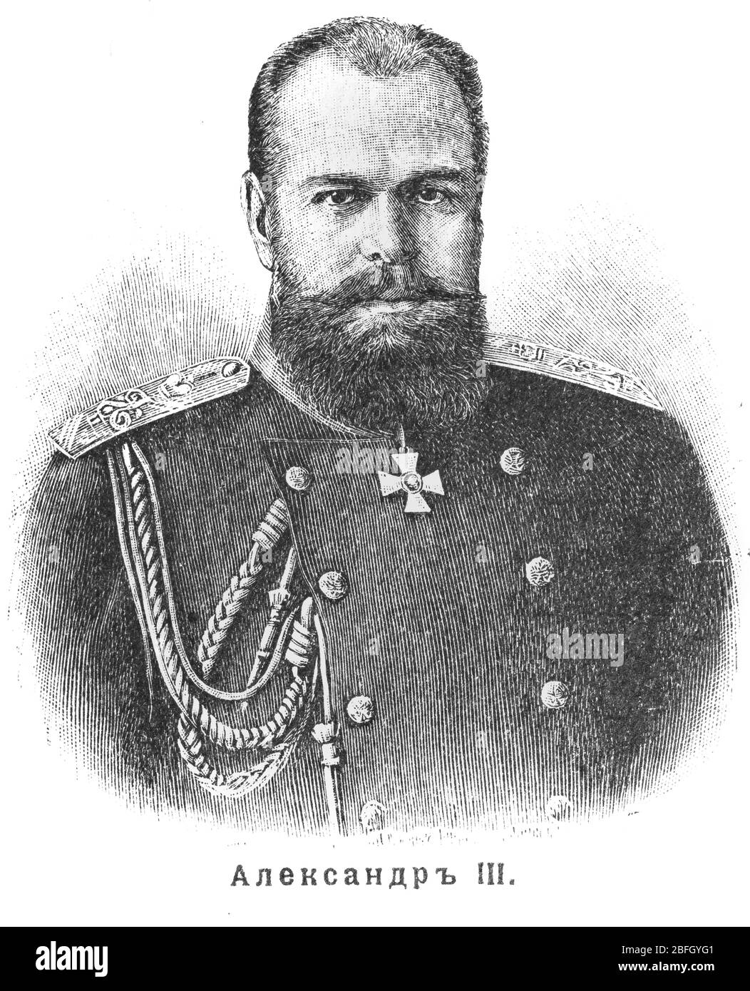 Russian emperor alexander iii Cut Out Stock Images & Pictures - Alamy