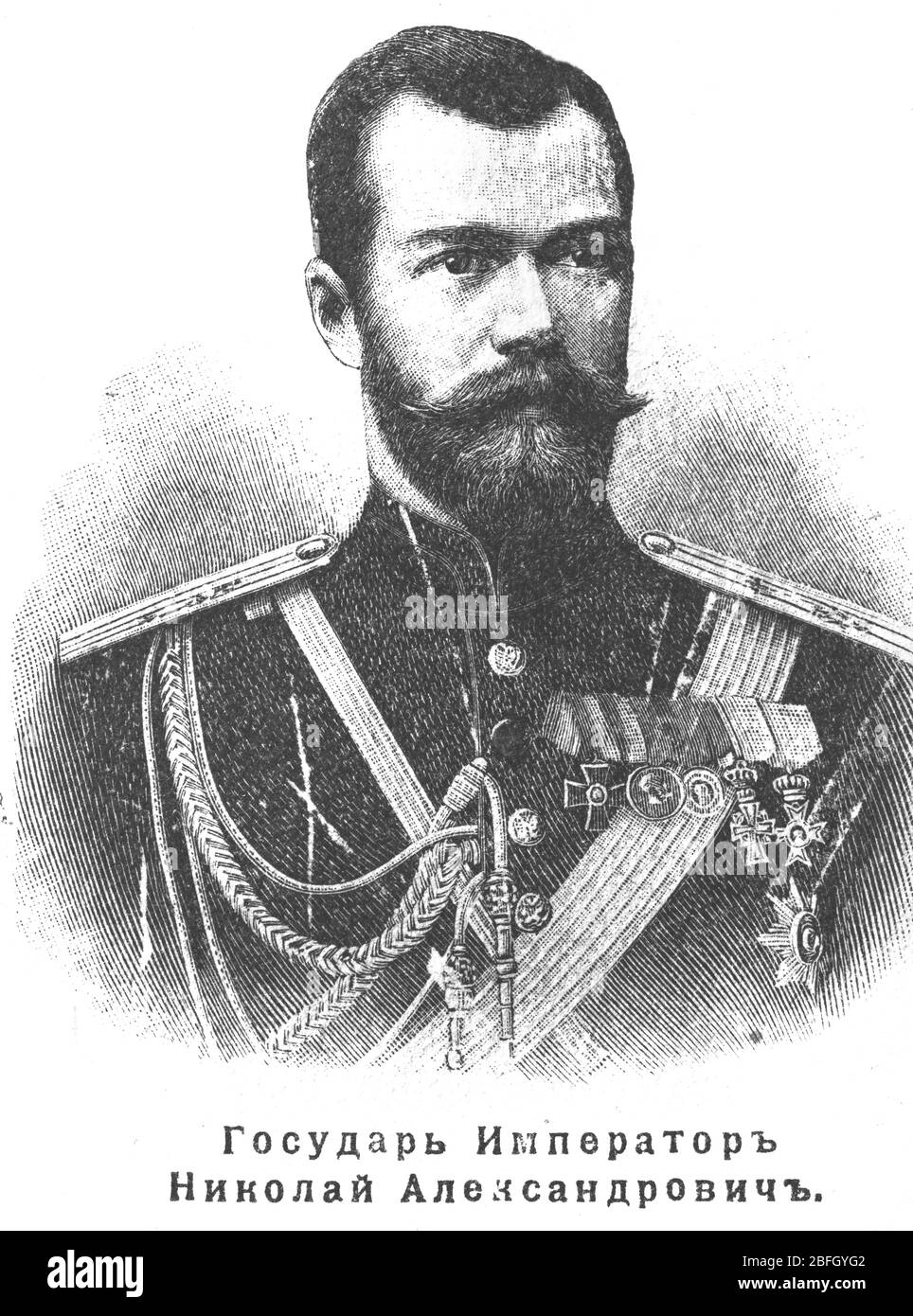 Nicholas II, Emperor of Russia, illustration from book dated 1916 Stock ...