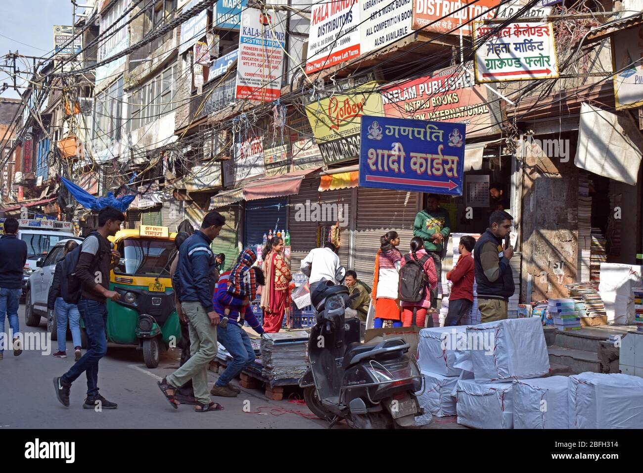 Town of delhi hi-res stock photography and images - Alamy