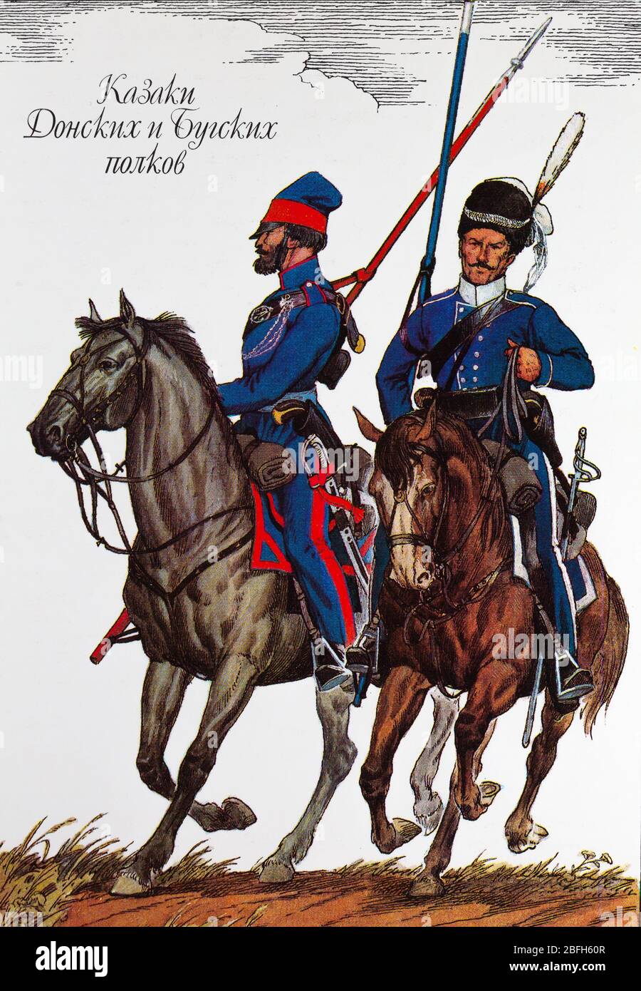 Don cossacks army hi-res stock photography and images - Alamy