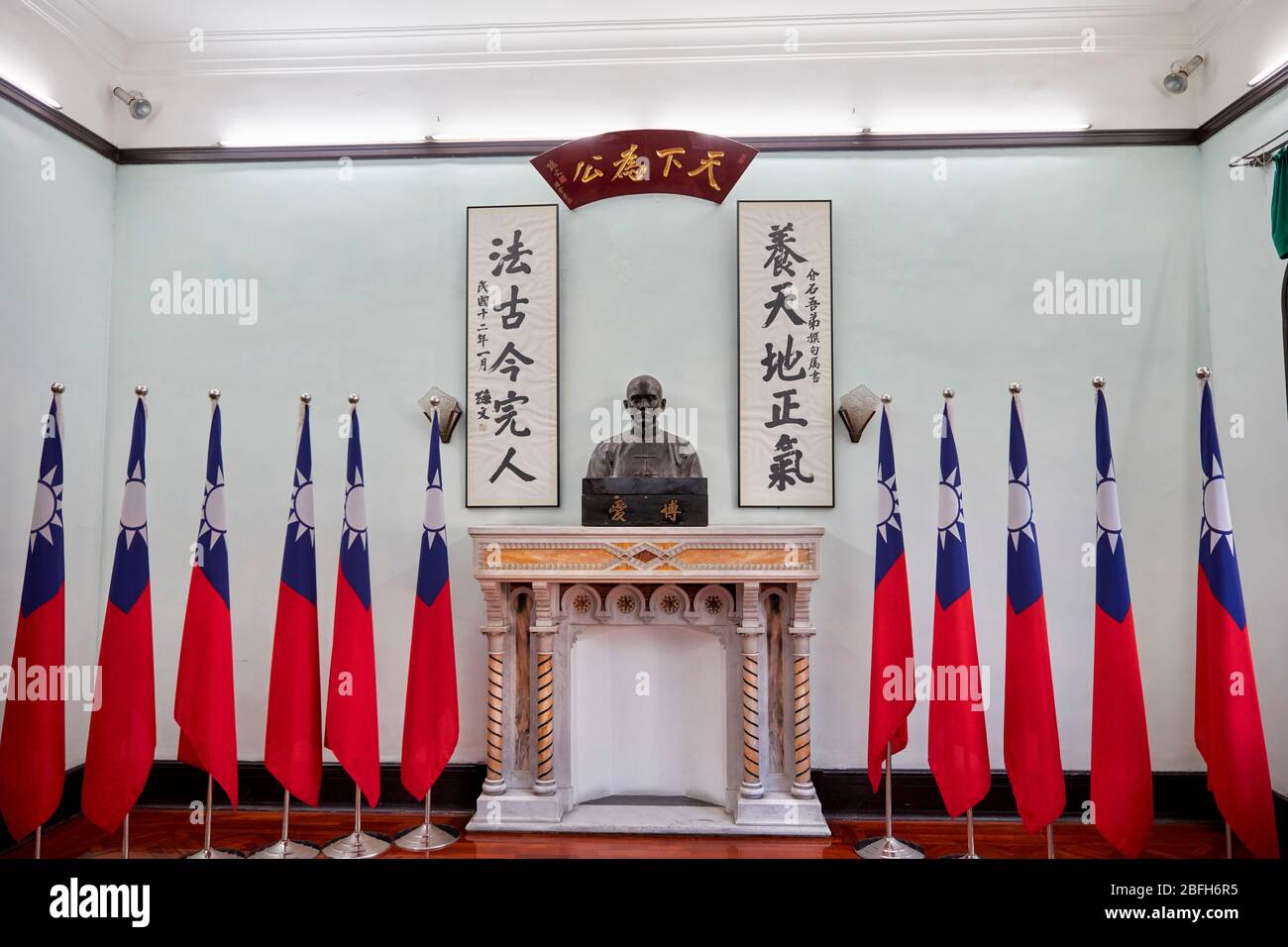 Bronze bust of Dr. Sun Yat Sen and flags of the Republic of China in ...