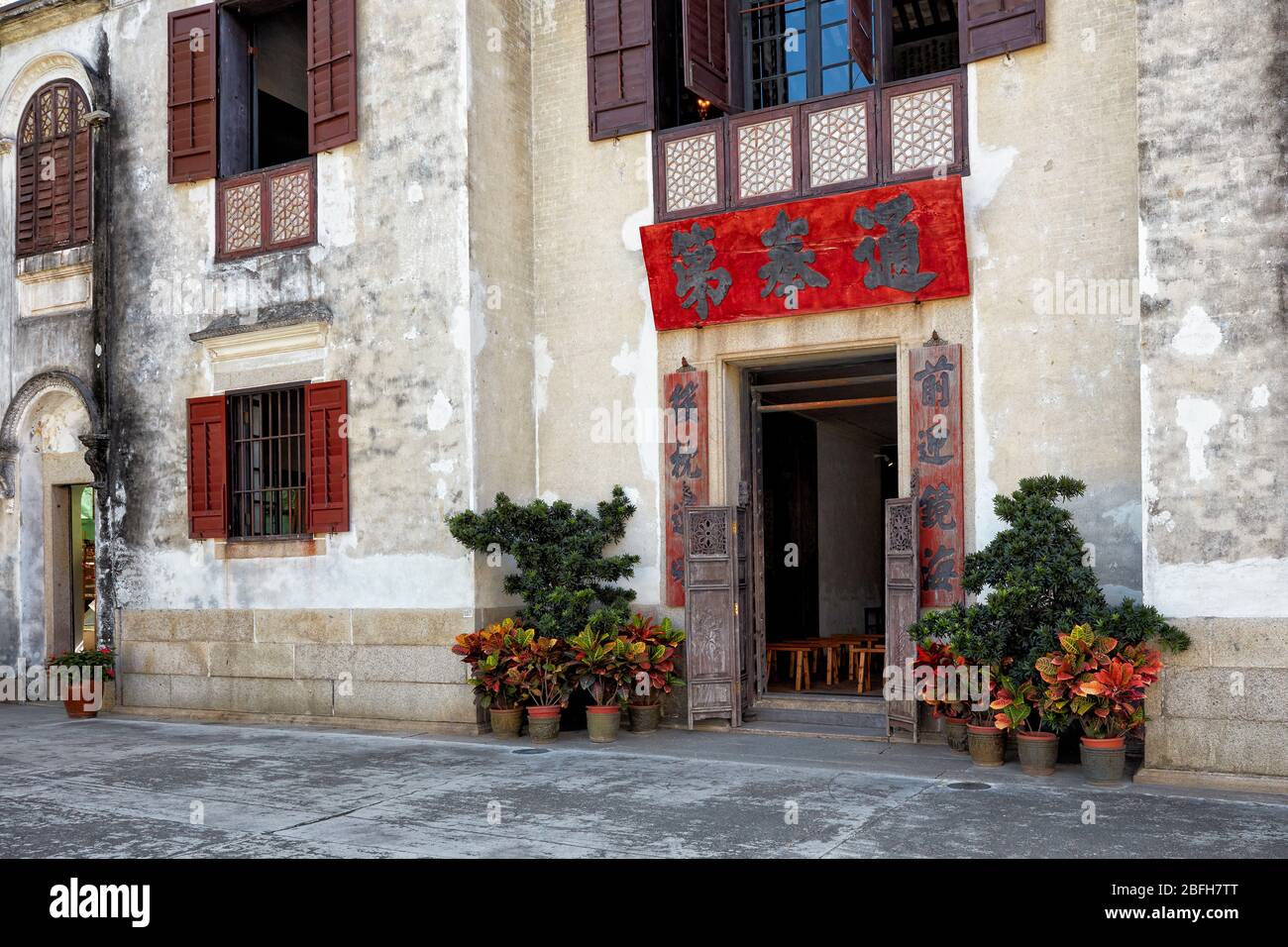 Potted houseplants at an open door in the Mandarin’s House (Casa da ...