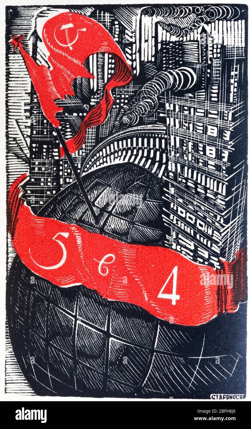 Red flag, illustration from special edition of Joseph Stalin's report ...